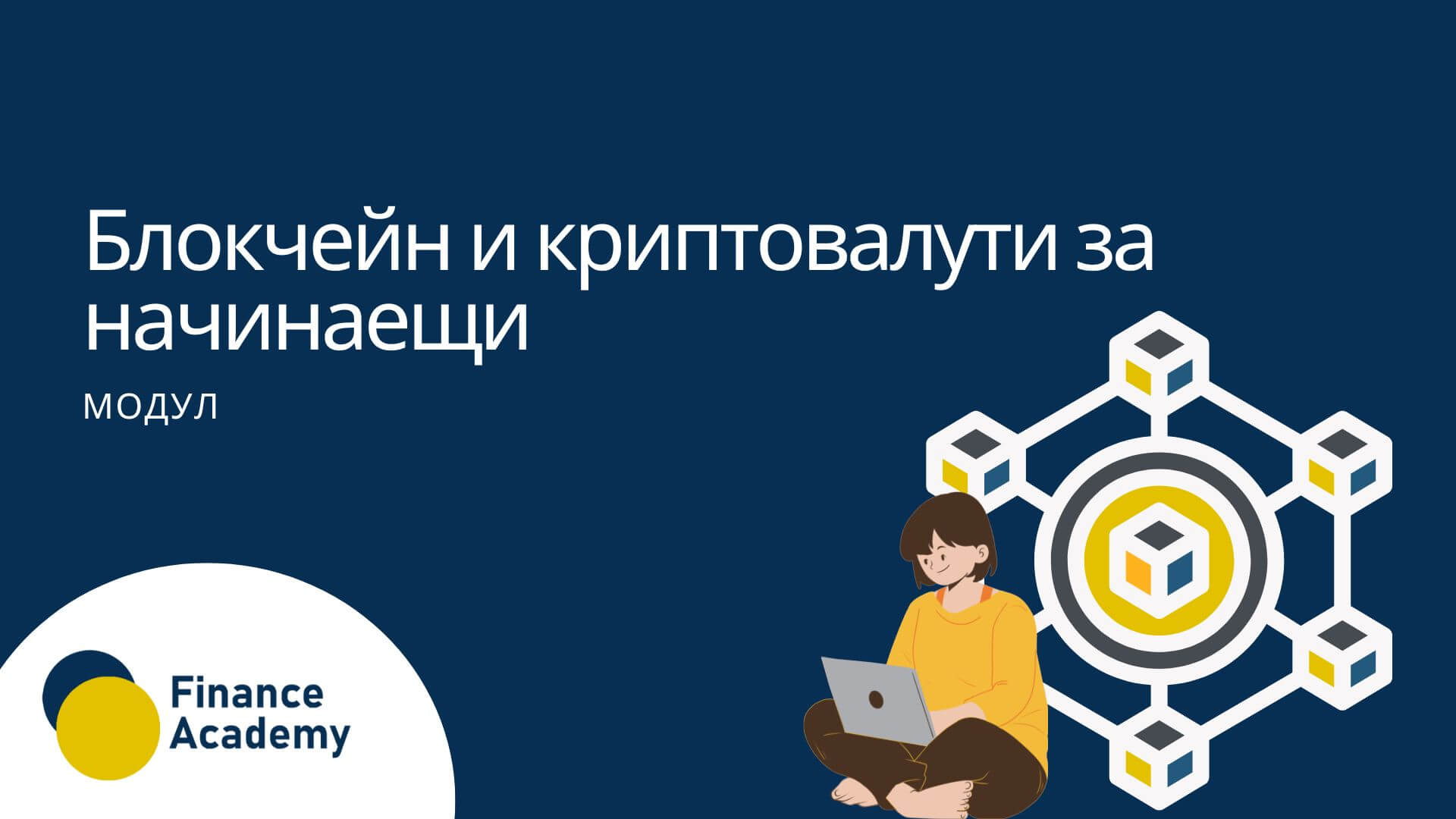 Finance Academy - Finance Academy